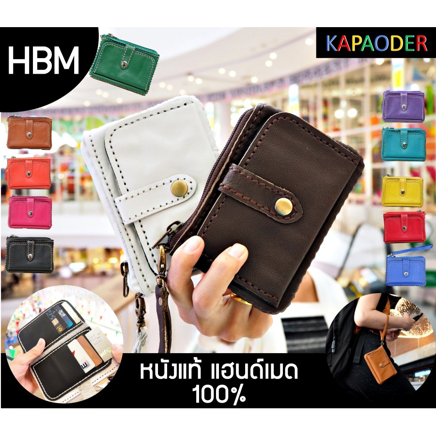 กระเป๋าหนังวัวแท้ HBMS เย็บมือทั้งใบ แฮนด์เมดไทย | Shopee Thailand