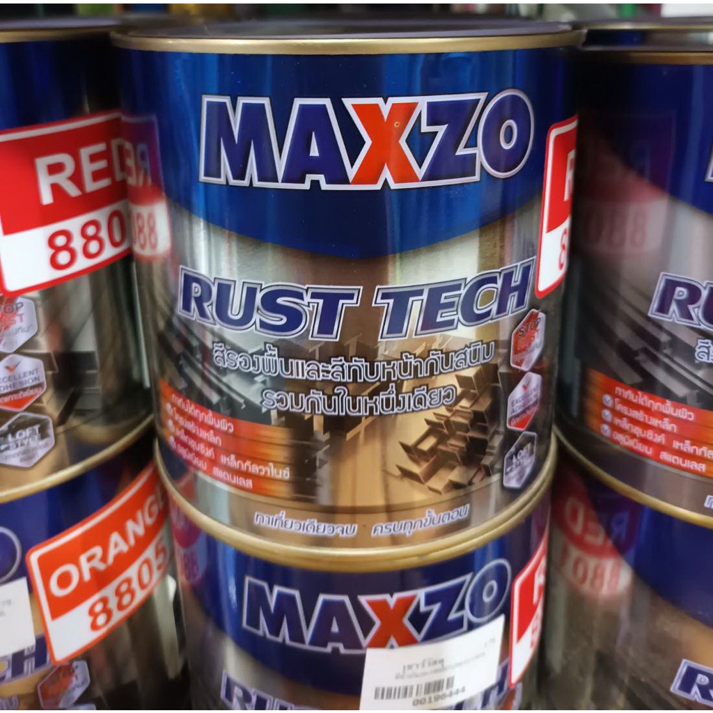 สีMaxzo Rust Tech (รัสท์เทค) สีทาเหล็กกัลวาไนซ์ 2in1 รวมสีทับหน้าและกัน ...