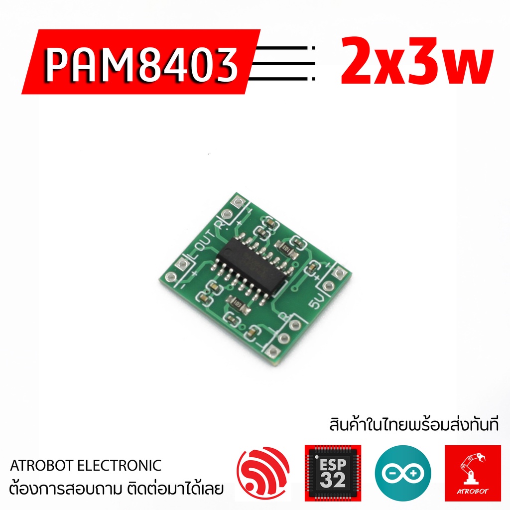 PAM8403 Stereo Audio Amplifier Module- Features, Pinout,, 49% OFF