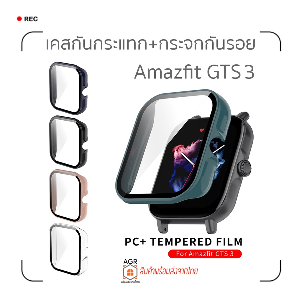 (7) เคสกันกระแทกแบบมีกระจกกันรอยในตัว สำหรับ Amazfit GTS3 / Amazfit GTS ...