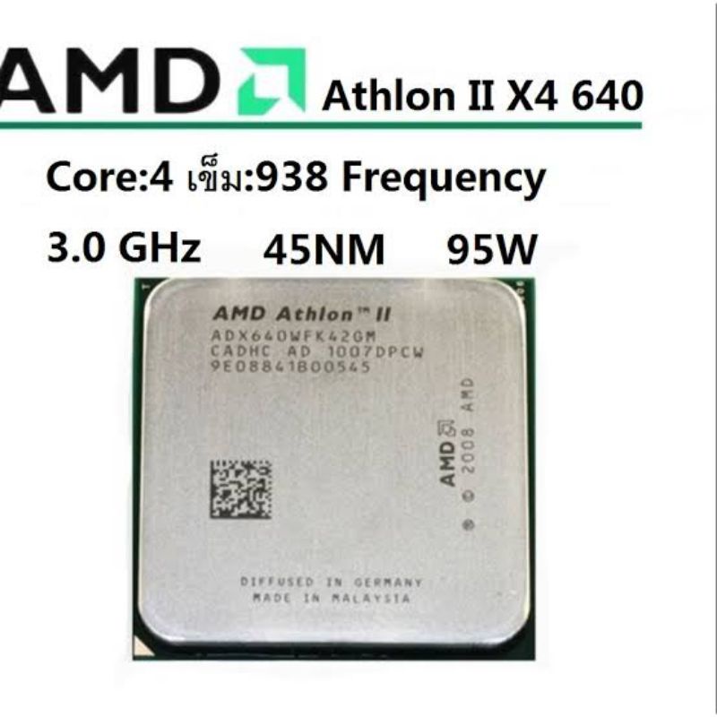 Cpu amd athlon ii x4 640 3.0ghz (4คอร์4เทรด) | Shopee Thailand