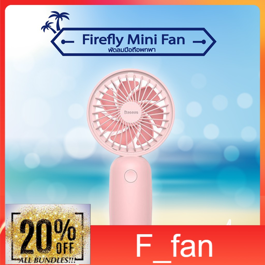 For Fan BASEUS รุ่น Firefly Mini Fan พัดลมมือถือพกพา CXYHC-04พัดลมมินิ ...