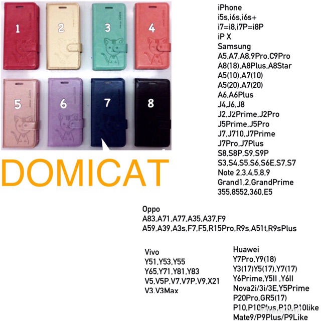 เคสฝาพับdomicat | Shopee Thailand