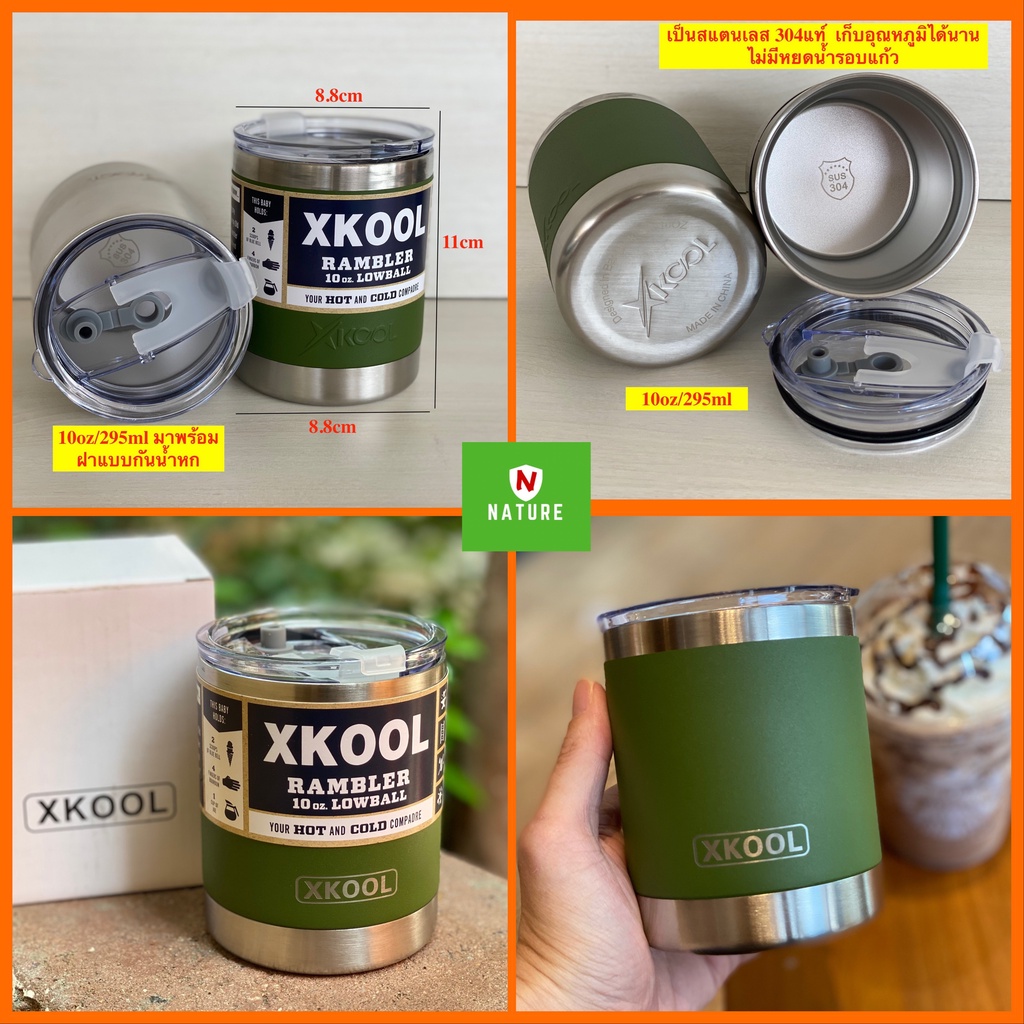 xkool แก้วเก็บอุณหภูมิเย็น ร้อนสำหรับการตั้งแคมป์ (ผนังสเตนเลสสตีลสองชั้น) รุ่น10oz 12oz ...