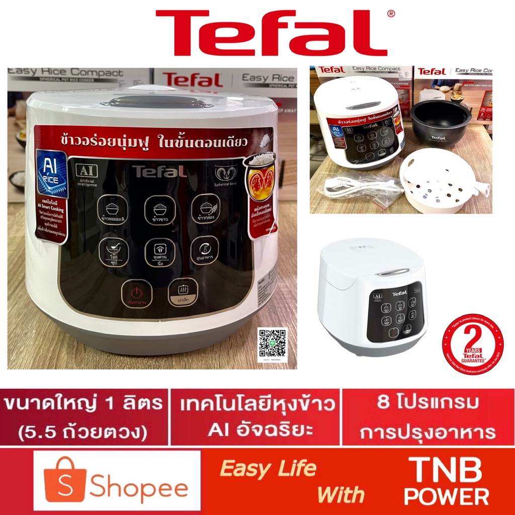 TEFAL หม้อหุงข้าว DIGITAL รุ่น RK730166 (ขนาด 1 ลิตร) สีขาวดำ | Shopee Thailand