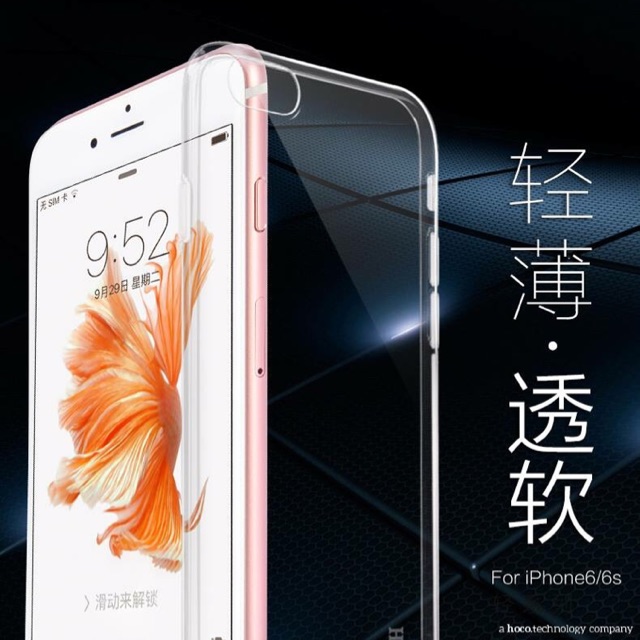 เคส iPhone 6/6S/6plus/6s plus : Hoco Ultra Slim | Shopee Thailand