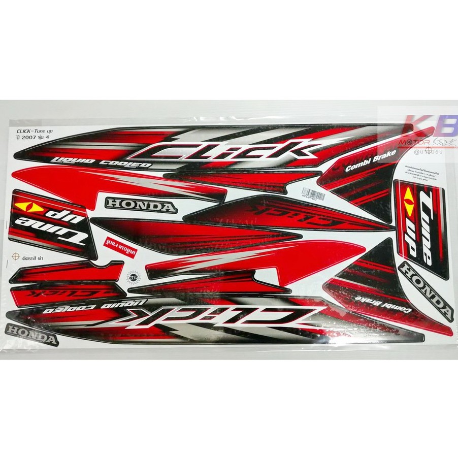 สติกเกอร์ติดรถมอเตอร์ไซค์ Honda Click - Tune up ปี 2007รุ่น 4 เคลือบเงา ...