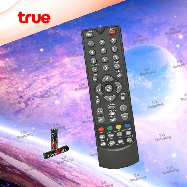 TrueVision รีโมทกล่องรับสัญญาณดิจิตอลทีวี | Shopee Thailand