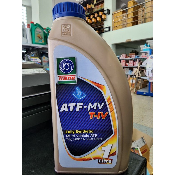 น้ำมันเกียร์ เพาเวอร์ เทรน ATF 3 1ลิตร (สังเคราะห์100%) | Shopee Thailand