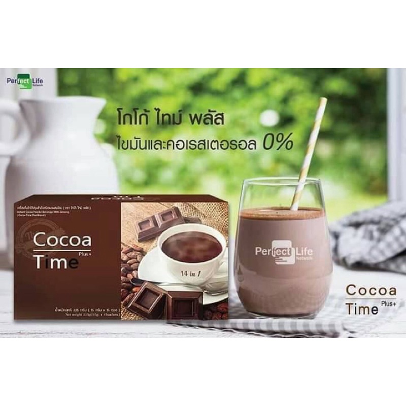 Cocoa time plus+ โกโก้ที่แตกต่างจาก ส่วนผสมและการกิน | Shopee Thailand