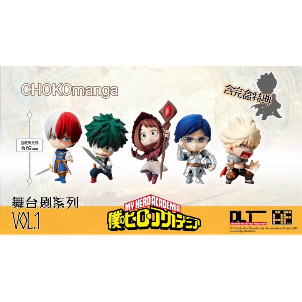 My hero academia DLT Vol.1 mini figure มายฮีโร่อะคาเดเมีย มินิฟิกเกอร์ ใหม่ พร้อมส่ง ชุด 6 ชิ้น ...