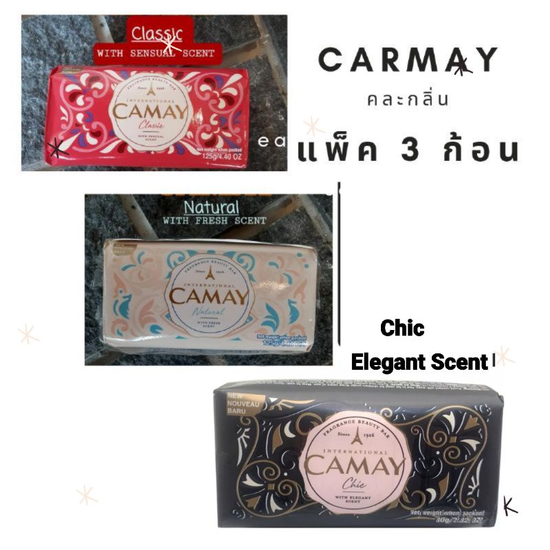 สบู่คาเมย์ camay Natural Fragrance Paris จากประเทศอินโดนีเซีย[ มี 3 ...
