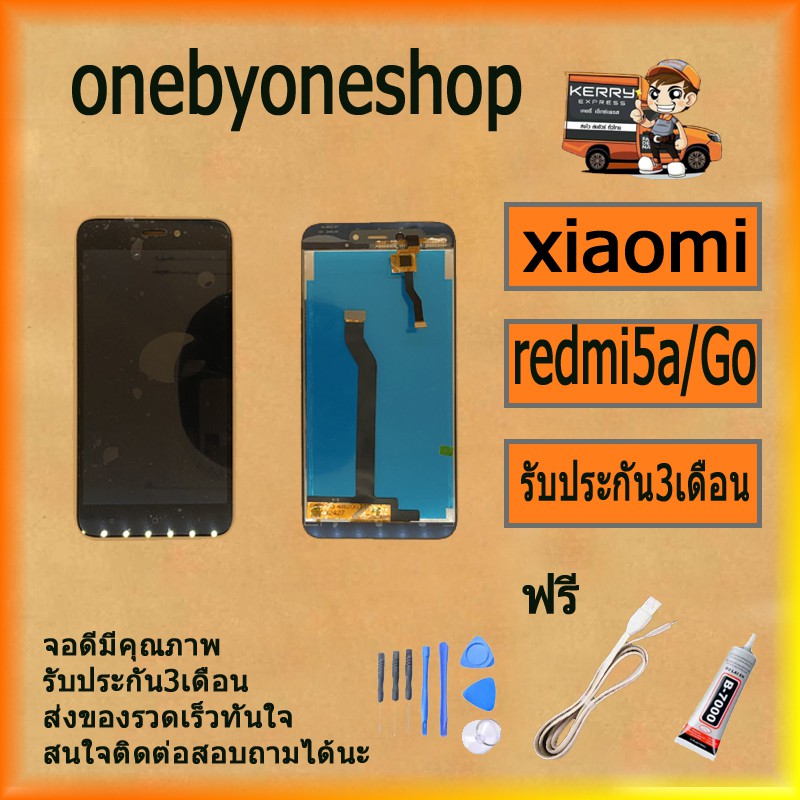 Xiaomi Redmi 5A/Xiaomi Redmi GO อะไหล่หน้าจอพร้อมทัสกรีน หน้าจอ LCD ...