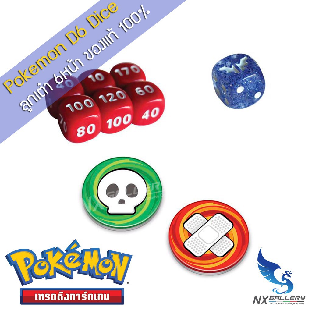 [Pokemon] Damage Counter Dice - ลูกเต๋า 6หน้า ของแท้ ใช้แข่งได้ทุกการ ...