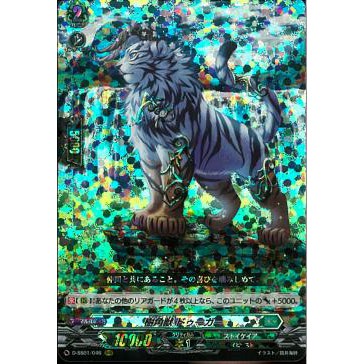 แวนการ์ด Over Dress ชุด D-SS01 แยกใบ ภาษาญี่ปุ่น สีเขียว ระดับ RRR | Shopee Thailand