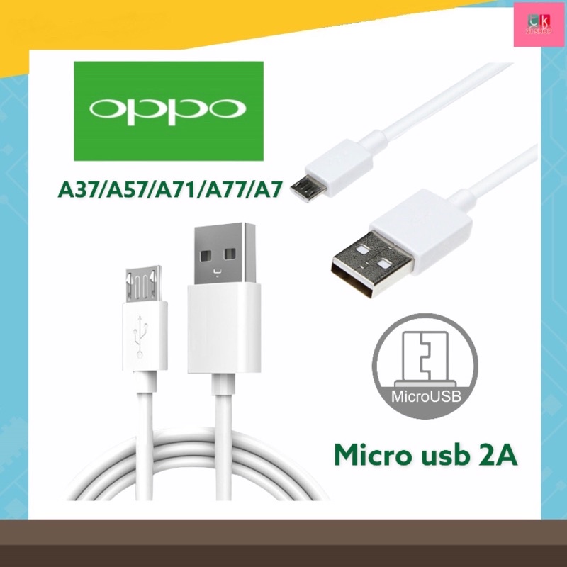 สายชาร์จOPPO Micro usb 2A ชาร์จดีกระแสเต็ม ชาร์จไว ใช้สำหรับ OPPO รุ่น ...