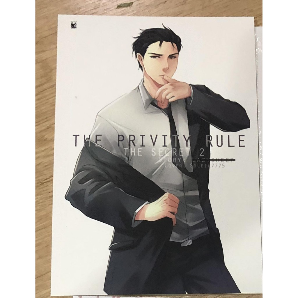 นิยายวายมือ 1 the secret 2 เรื่องสั้น hermit | Shopee Thailand