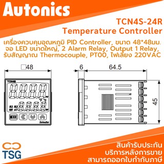Autonics - TCN4S-24R Temperature Controller (เครื่องควบคุมอุณหภูมิ PID ...