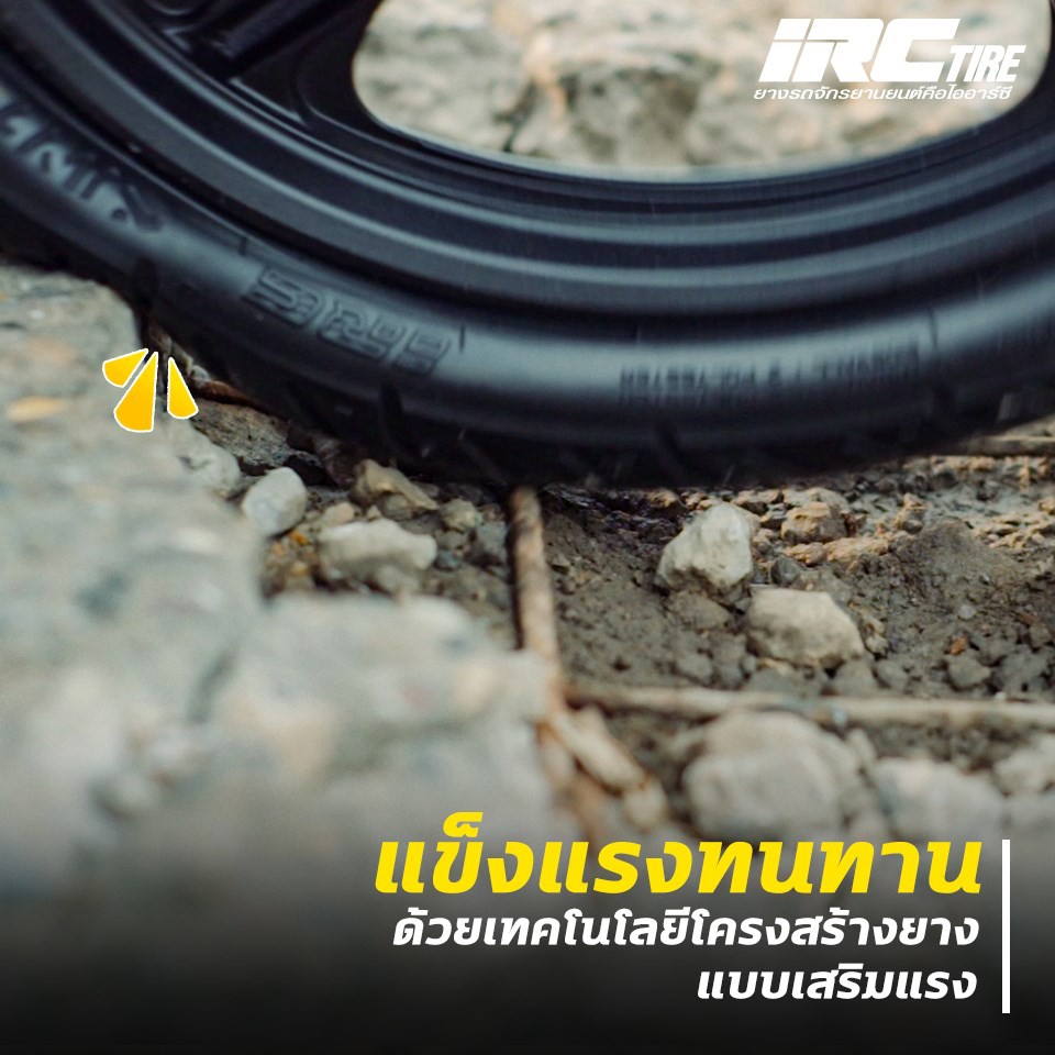 ยาง IRC Persona NR50 สำหรับรถจักรยานยนต์ ขอบ14 ขอบ17 ทุกขนาด 80/90-14 ...