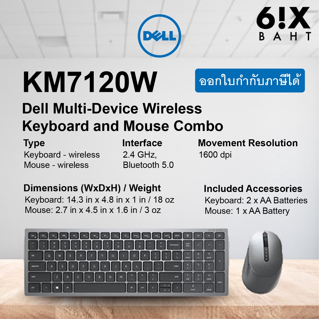 KM7120W - Dell Multi-Device Wireless Keyboard and Mouse Combo | Shopee ...