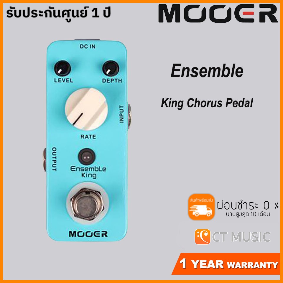 Mooer Ensemble King – Chorus Pedal | Shopee Thailand