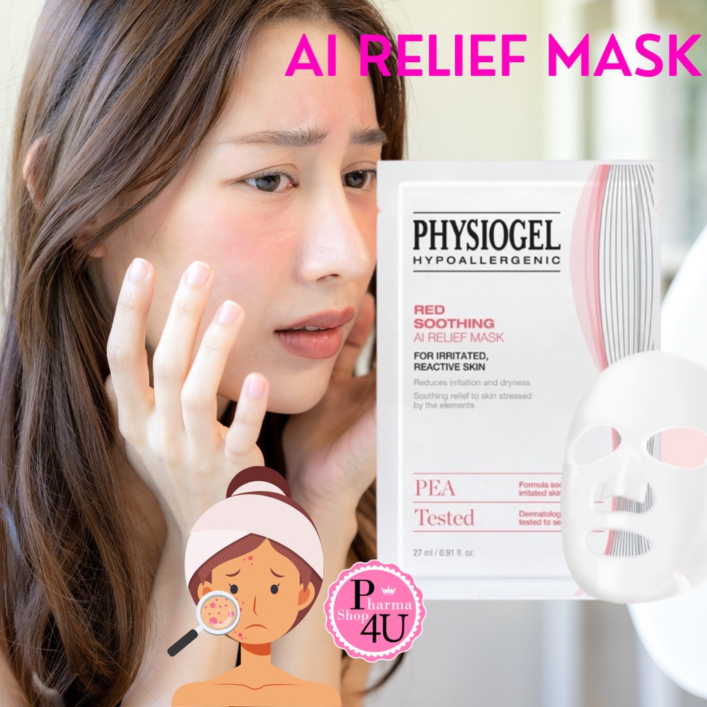 Physiogel Red Soothing Ai Relief Mask 27ml ผลิตภัณฑ์มาสก์บำรุงผิวหน้า Soothing care A.I. Cream 1 ...