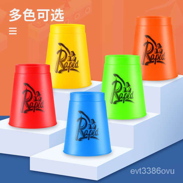 เซ็ต Speed Stack Cup ชุดแก้วสแต็คครบเซ็ต เกมก่อนวัยเรียนพิเศษบินถ้วย C ...