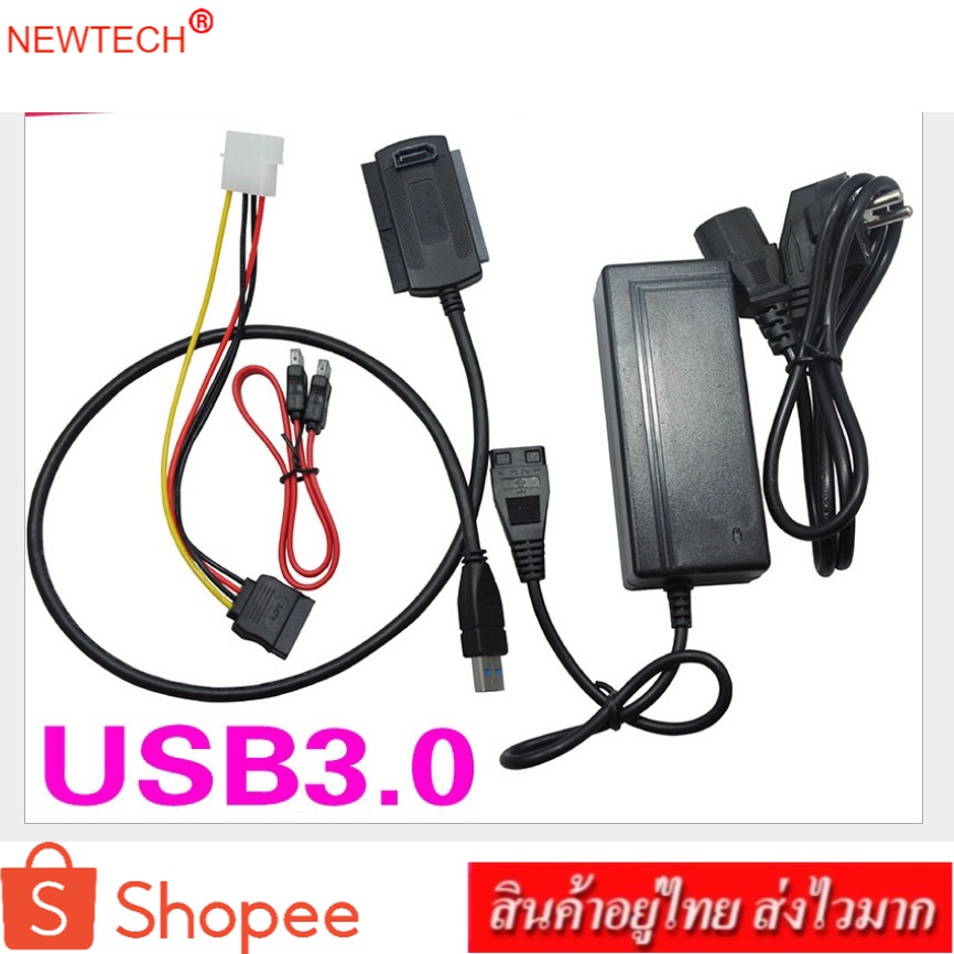 newtech ตัวแปลง USB 3.0 to IDE SATA 2.5 3.5 Hard Drive Converter Cable รุ่น MT-11 | Shopee Thailand