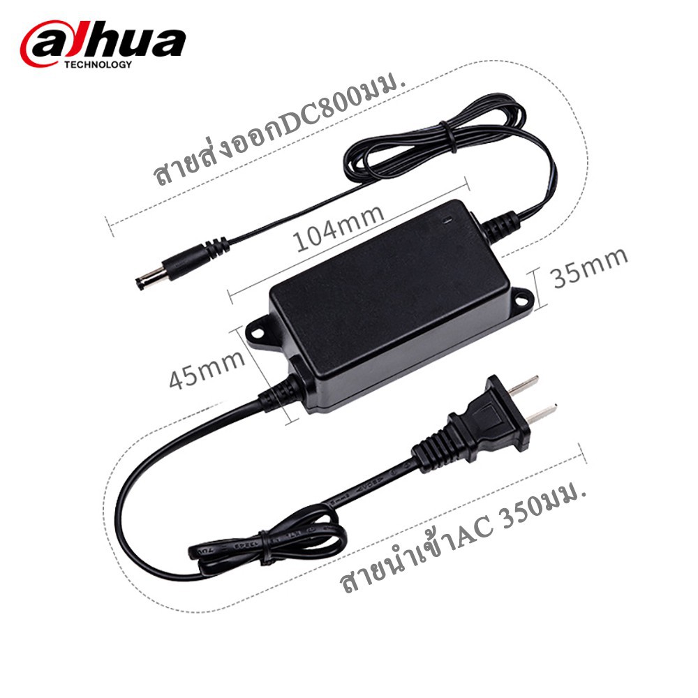 DAHUA adapter 12V 1A DC อแดปเตอร์ รุ่น DH-PFM321 (สำหรับกล้องวงจรปิด ...
