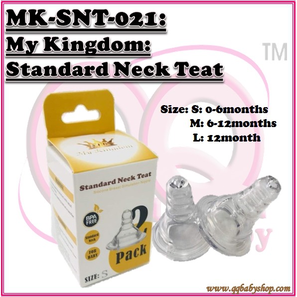 Mk จุกนมคอมาตรฐาน (SNT-021 )-- A18-1, A18-2 2 ชิ้น | Shopee Thailand