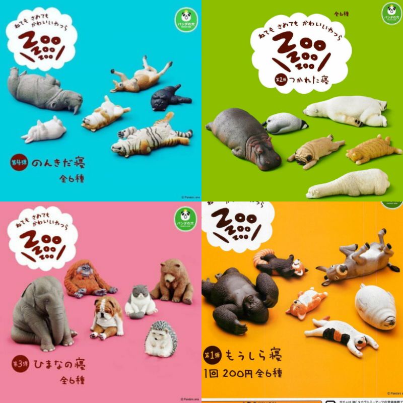 (แท้/มือ2) Takara Tomy Panda's ana Zoo Zzz Sleeping Animal Oyasumi ...