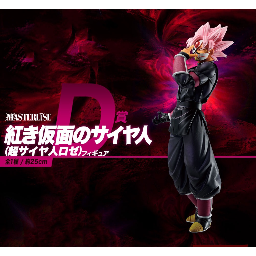 [Ichiban Kuji] Dragon Ball SUPER DRAGONBALL HEROES 3rd MISSION (โมเดล)(ของแท้)(ล๊อตJP) | Shopee ...