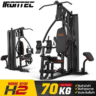 irontec.co, ร้านค้าออนไลน์ | Shopee Thailand