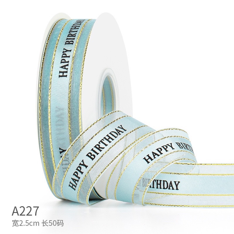 ริบบิ้นผ้าขอบทอง HBD หน้ากว้าง 2.5 ยาว 50 หลา หรือ 45 เมตร | Shopee ...