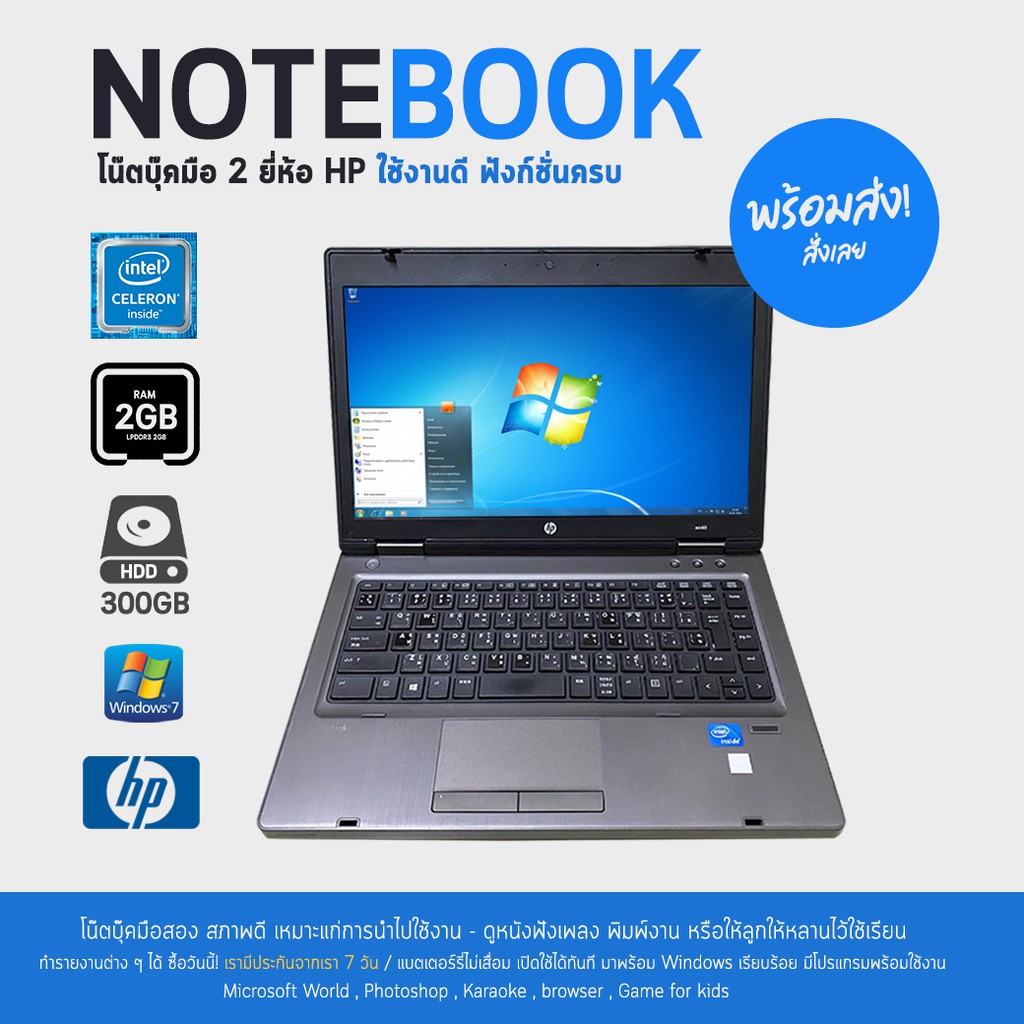Notebook HP mt40 มือ2 | Shopee Thailand
