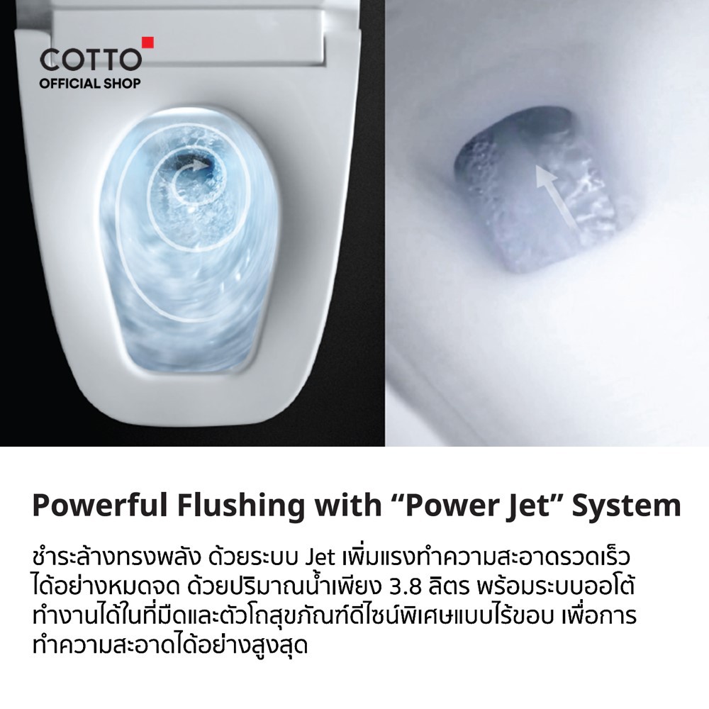COTTO สุขภัณฑ์ไฟฟ้าอัตโนมัติ รุ่น C10207 VERZO 3.8L | Shopee Thailand