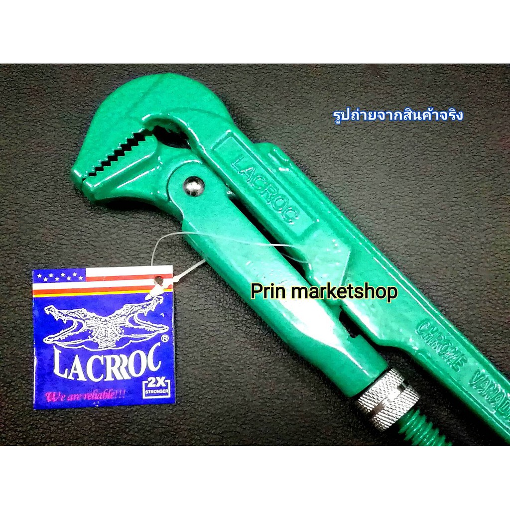 ประแจจับแป๊บ 2 ขา ขนาด 2" HEAVY DUTY PIPE WRENCE ( LACROC ) | Shopee Thailand