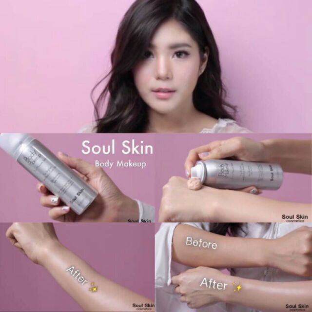 Soul Skin Body Makeup spf50 pa+++ ขนาด100ml. | Shopee Thailand