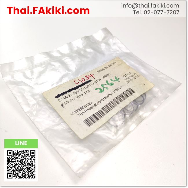 พร้อมส่ง,FWS-D17-V15.0-T2.0 PLAIN WASHER ,แหวนอีแปะ สเปค 8pcs/pack ...