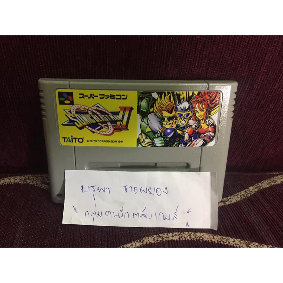 ตลับ SFC Sonic Blast Man II( ตลับ Repro) Super famicom | Shopee Thailand