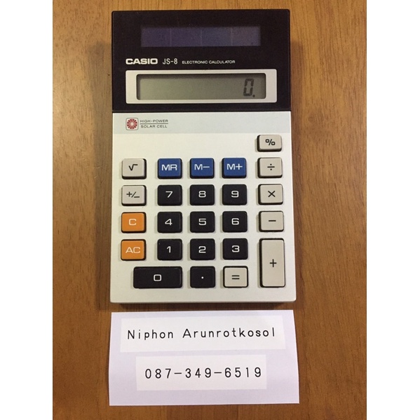 เครื่องคิดเลข casio JS-8 พลังงานแสงอาทิตย์ไม่ต้องใช้แบต | Shopee Thailand
