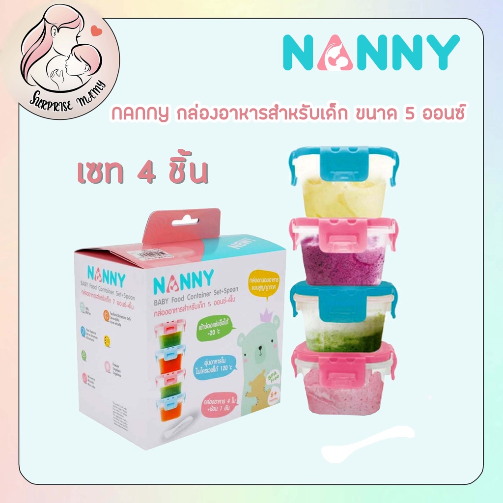 NANNY กล่องอาหารสำหรับเด็ก 5 ออนซ์ 4 ใบ+ช้อน 1 อัน (N170) | Shopee Thailand
