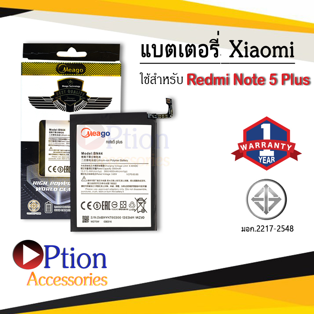 แบตสำหรับ Xiaomi Redmi 5 plus / Note5 Plus / BN44 แบตเสี่ยวมี่ สินค้ามีรับประกัน | Shopee Thailand