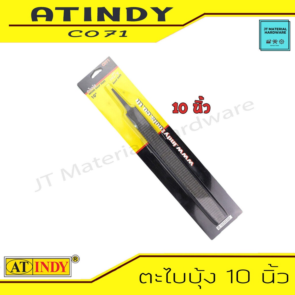 AT INDY Wood Rasp Files ตะไบบุ้ง ขนาด 10 นิ้ว แข็งแรง ทนทาน รุ่น C071 By JT | Shopee Thailand