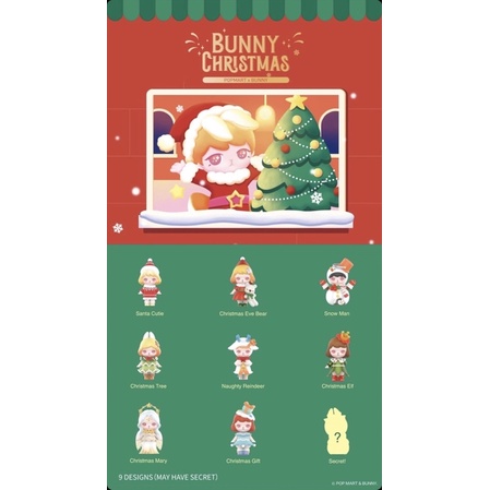 ️พร้อมส่ง…แบบสุ่ม ️Pop Mart • BUNNY Christmas Series | Shopee Thailand