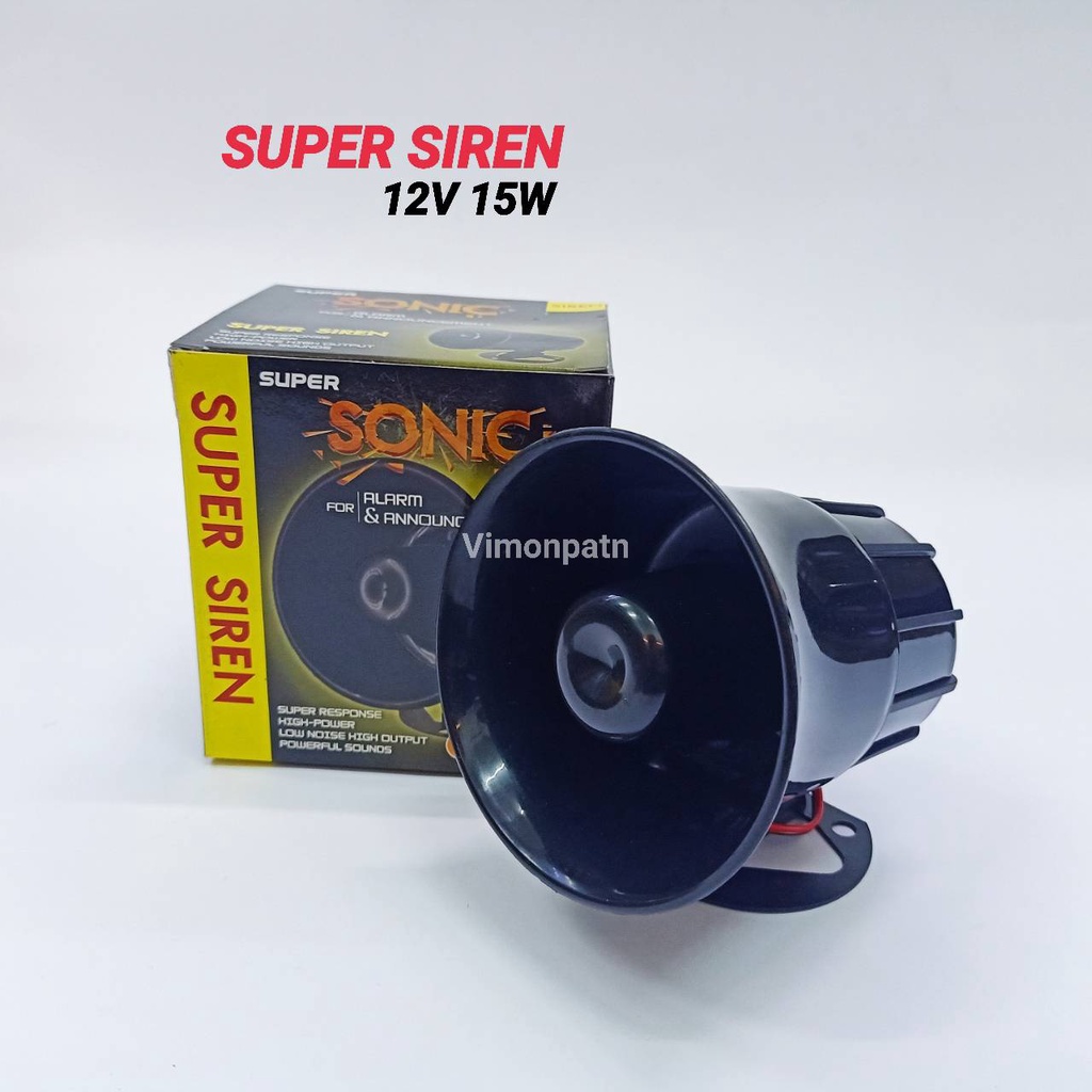 ไซเรน 12V15W (MAX80W) ขนาด 4 นิ้ว ลำโพงไซเรน SUPER SIREN สัญญาณเสียงไซเรน Super Sonic | Shopee ...