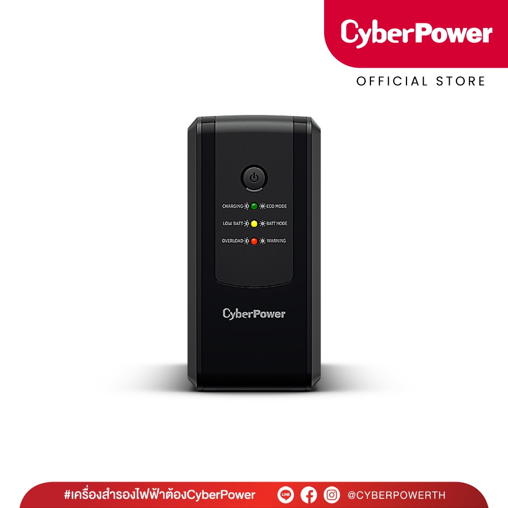 CyberPower UPS UT800EG (เครื่องสำรองไฟ) 800VA/480W 8 Sockets เหมาะ ...