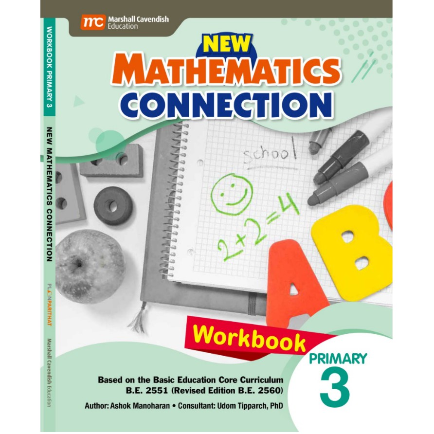 แบบฝึกหัดคณิตศาสตร์ EP ป.3 พร้อมไฟล์คำตอบ New Mathematics Connection ...