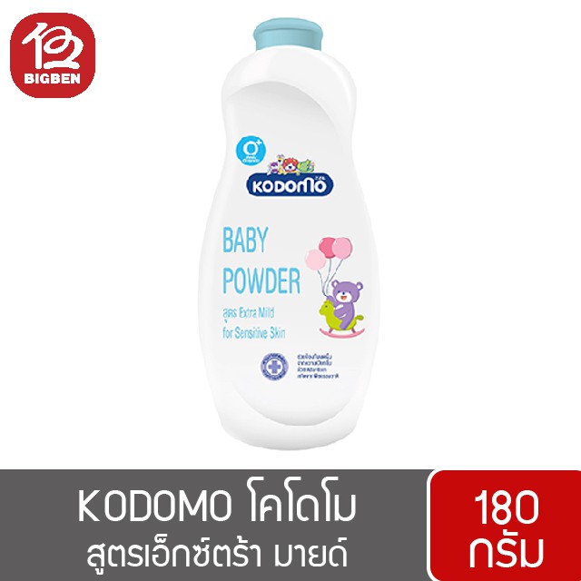 แป้งเด็กโคโดโม KODOMO ขนาด 160 กรัม | Shopee Thailand