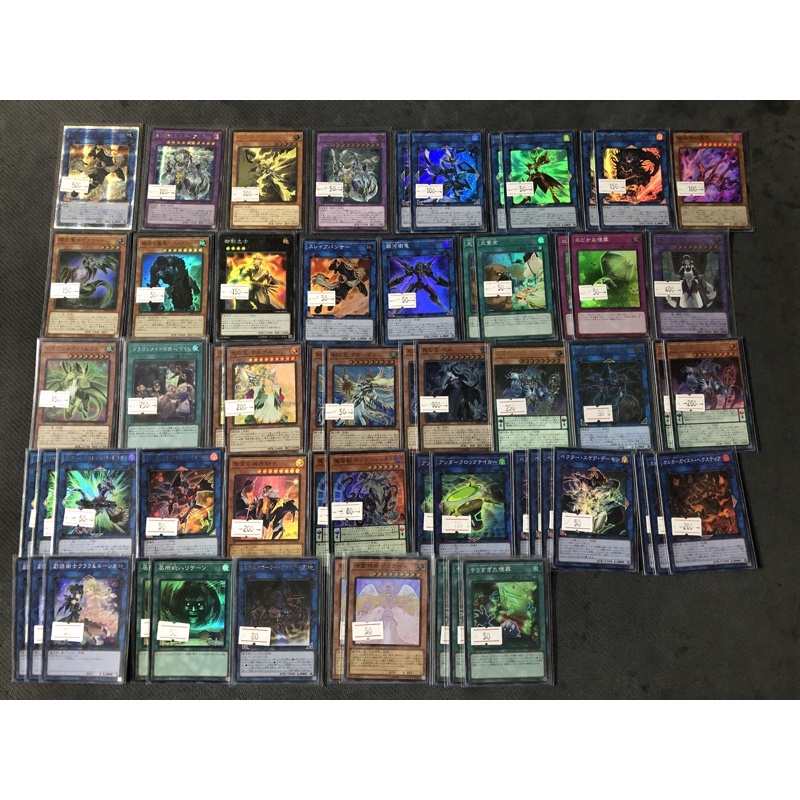 Yu-Gi-Oh! yugioh การ์ดยูกิ ภาษาญี่ปุ่น CHIM DBMF EXFO CIBRแยกใบ | Shopee Thailand